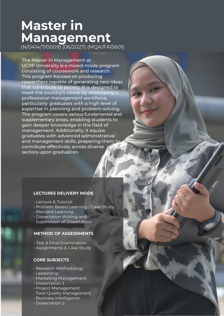 Master in Management – Academic Admission